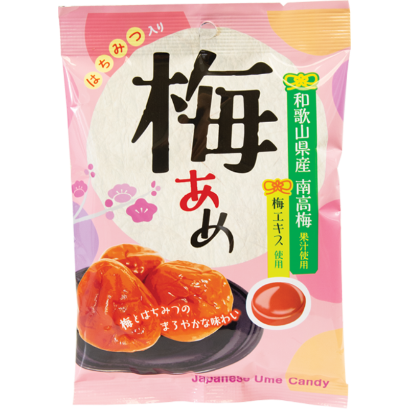 Senjaku Plum Ume Hard Candy – Auntie K Candy