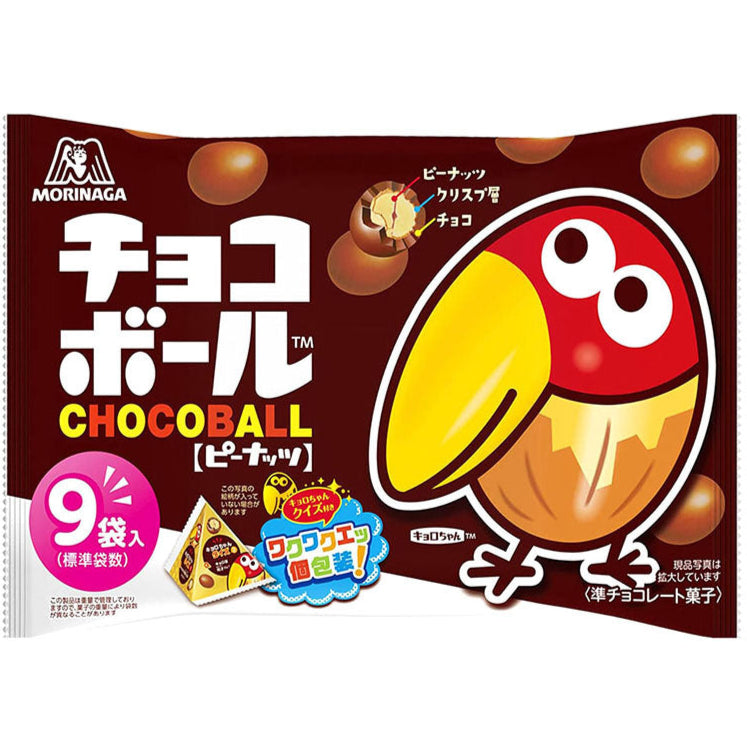 Morinaga Choco Ball with Peanuts – Auntie K Candy